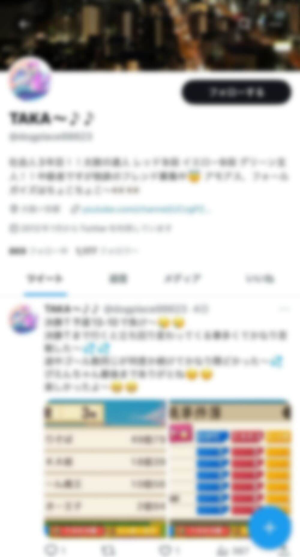 【顔画像】八木貴寛のtwitterやYouTubeのアカウントを特定？数日前から仕事に悩んでいたのが動機か？ | ToBe Life｜イベントやグルメ、ファッションなどの「気になる」情報をお届け！