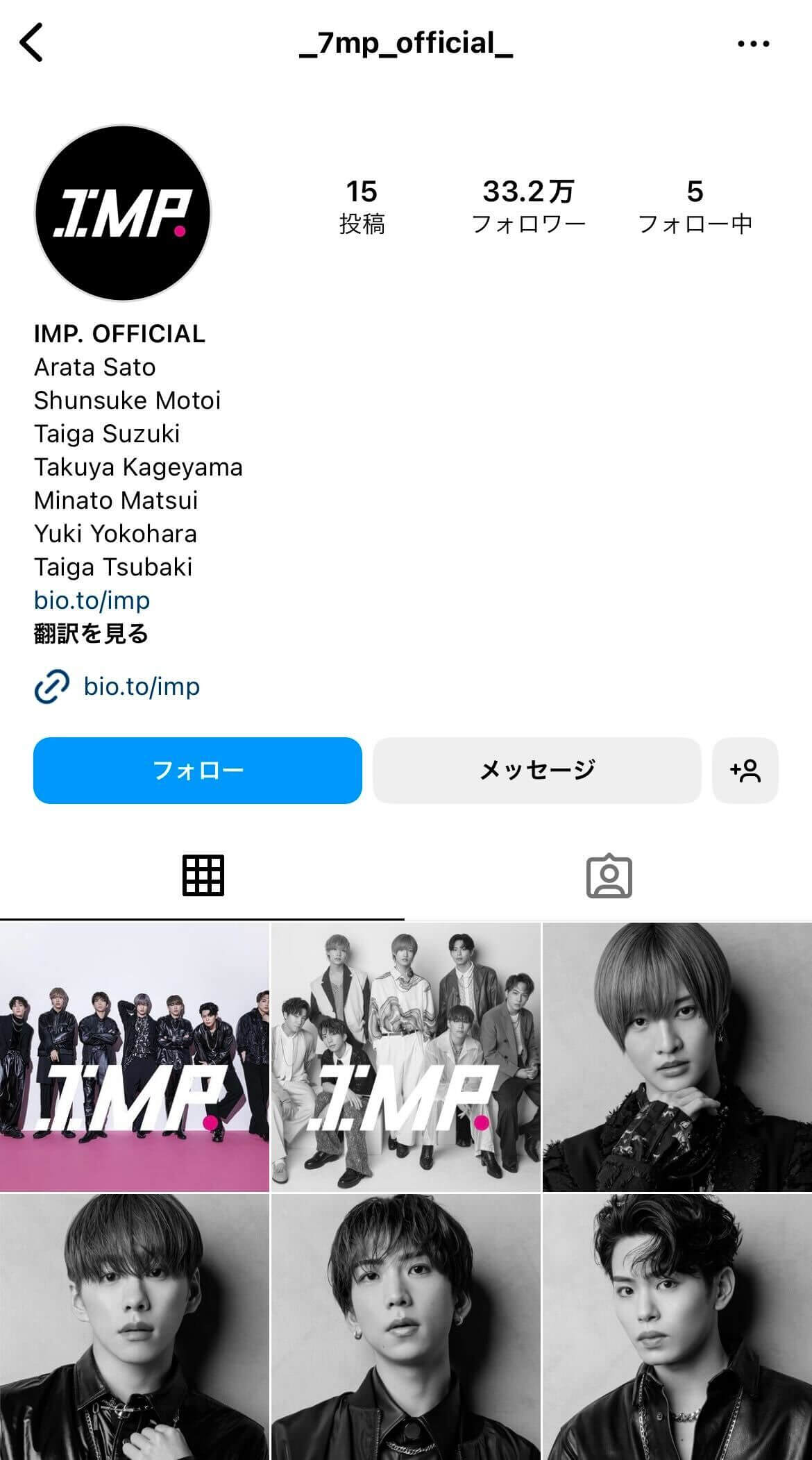 【TOBE】IMP.(アイエムピー)の公式Twitterやインスタを開設！今後の活動予定についても調査！ | ToBe Life｜イベントやグルメ、ファッションなどの「気になる」情報をお届け！