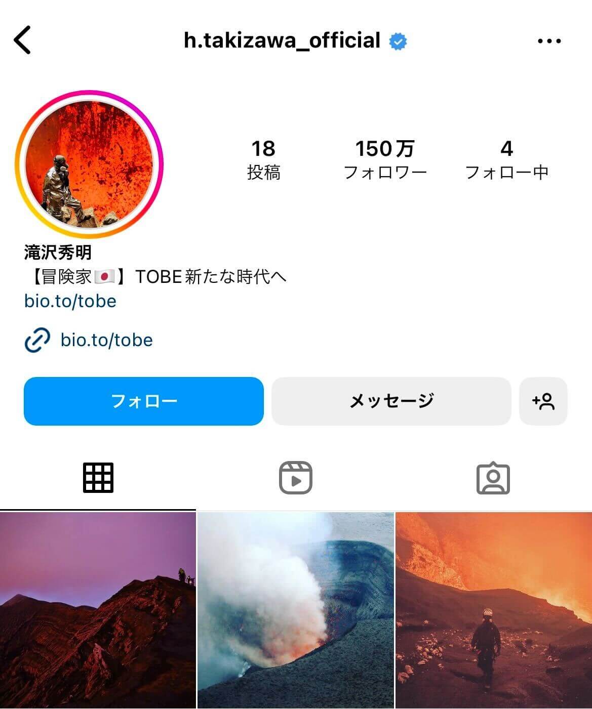 【TOBE】岸優太も合流確定か？10月1日以降の発表日や匂わせ理由5選も！ | ToBe Life｜イベントやグルメ、ファッションなどの「気になる」情報をお届け！