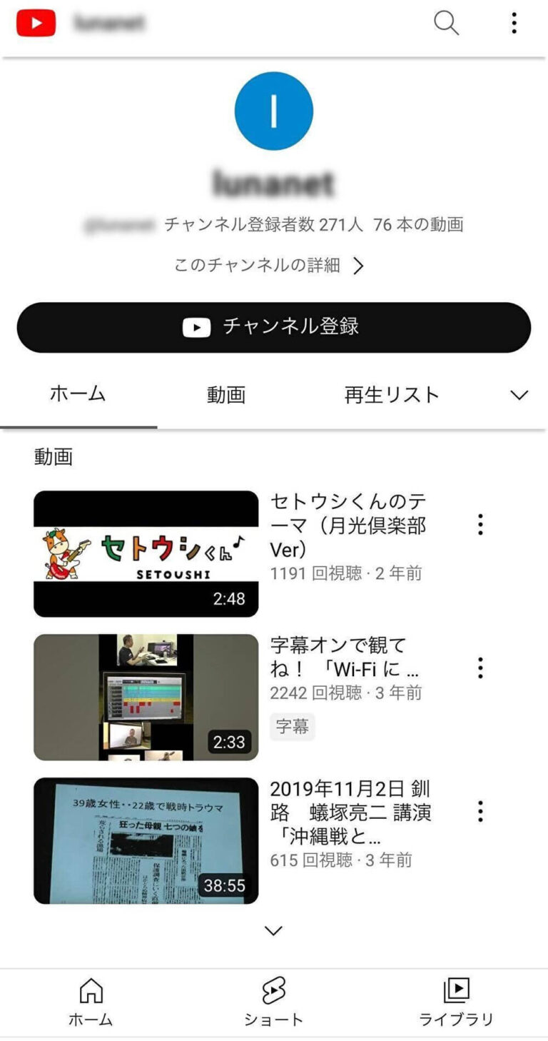 【特定】田村修のTwitter(ツイッター)やFacebook、YouTubeのアカウントは？医師の裏の顔はコスプレ好きのバンドマン？ | ToBe Life｜イベントやグルメ、ファッション ...