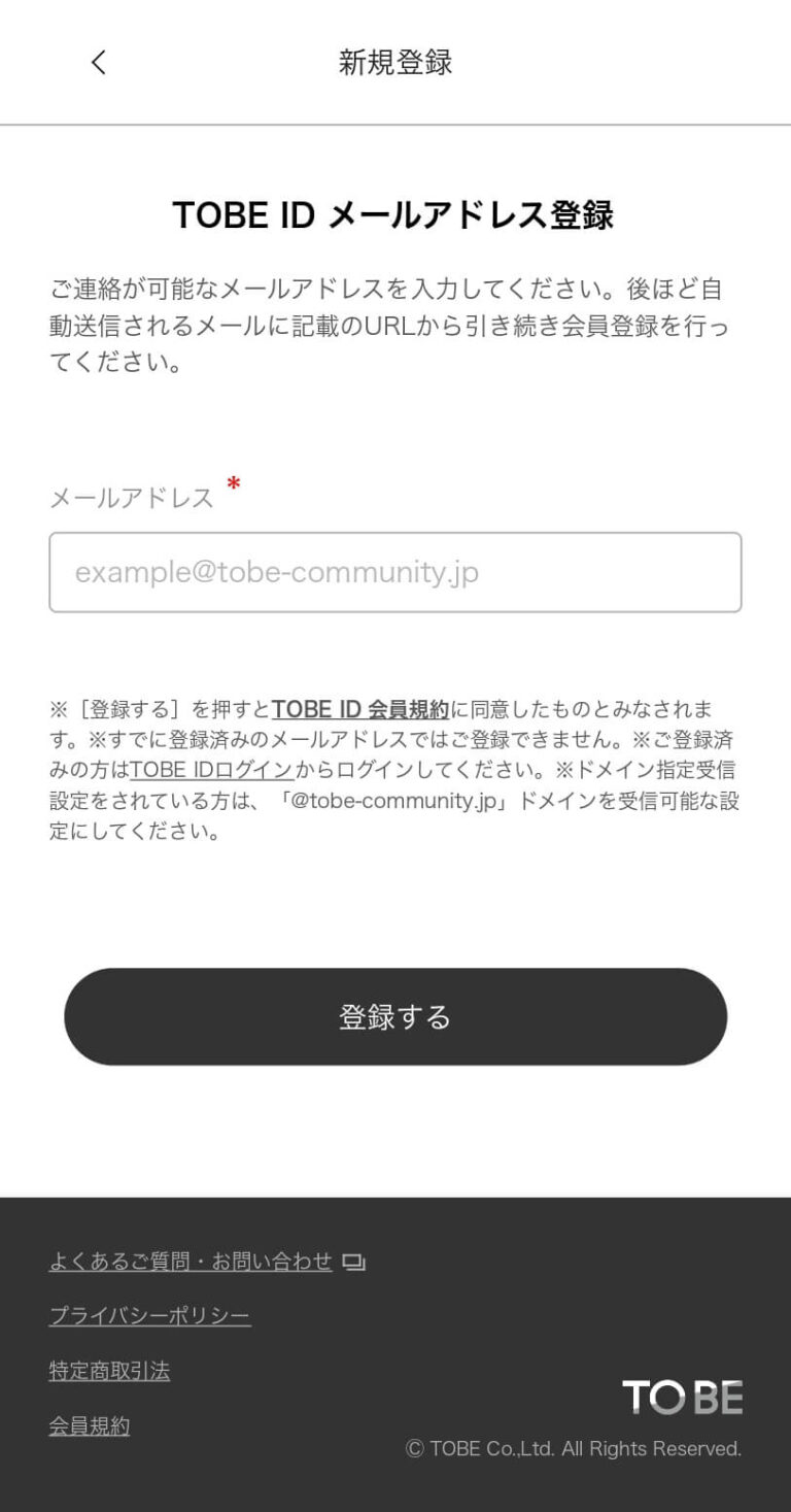 【TOBE】東京ドームコンサートの開催日程や当選倍率は？チケットの取り方やファンクラブの入会方法についても！ | ToBe Life｜イベントやグルメ、ファッションなどの「気になる」情報をお届け！