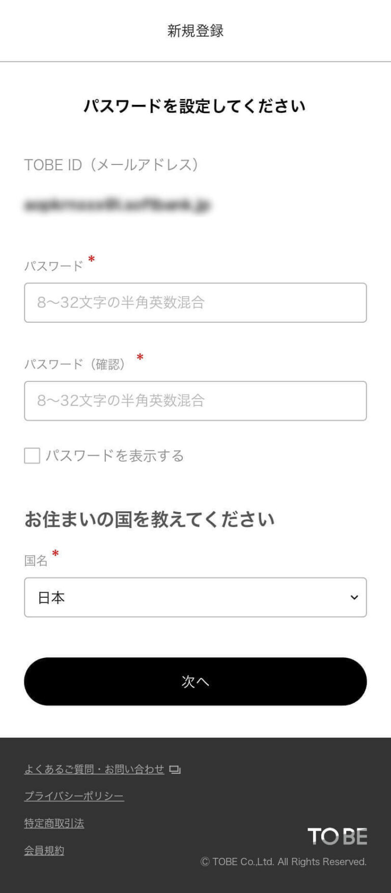 【TOBE】東京ドームコンサートの開催日程や当選倍率は？チケットの取り方やファンクラブの入会方法についても！ | ToBe Life｜イベントやグルメ、ファッションなどの「気になる」情報をお届け！