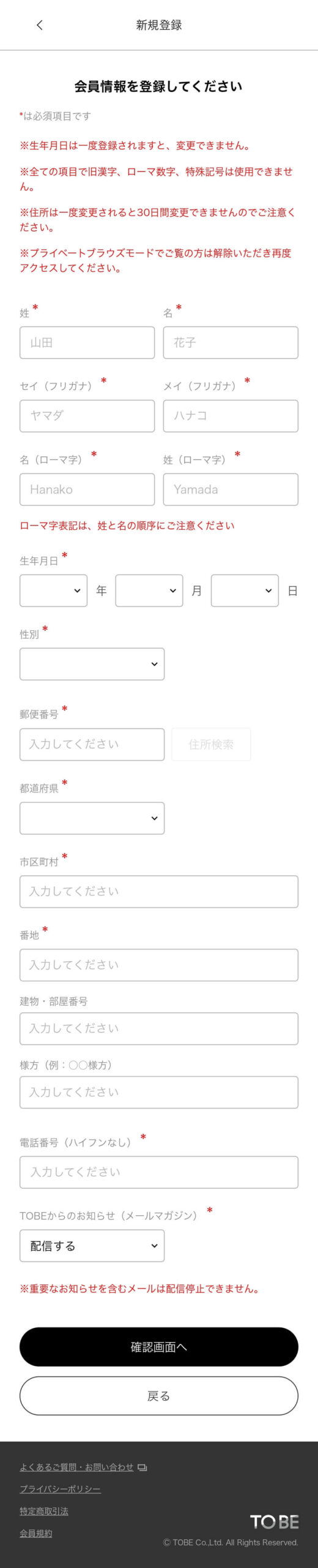 【TOBE】東京ドームコンサートの開催日程や当選倍率は？チケットの取り方やファンクラブの入会方法についても！ | ToBe Life｜イベントやグルメ、ファッションなどの「気になる」情報をお届け！