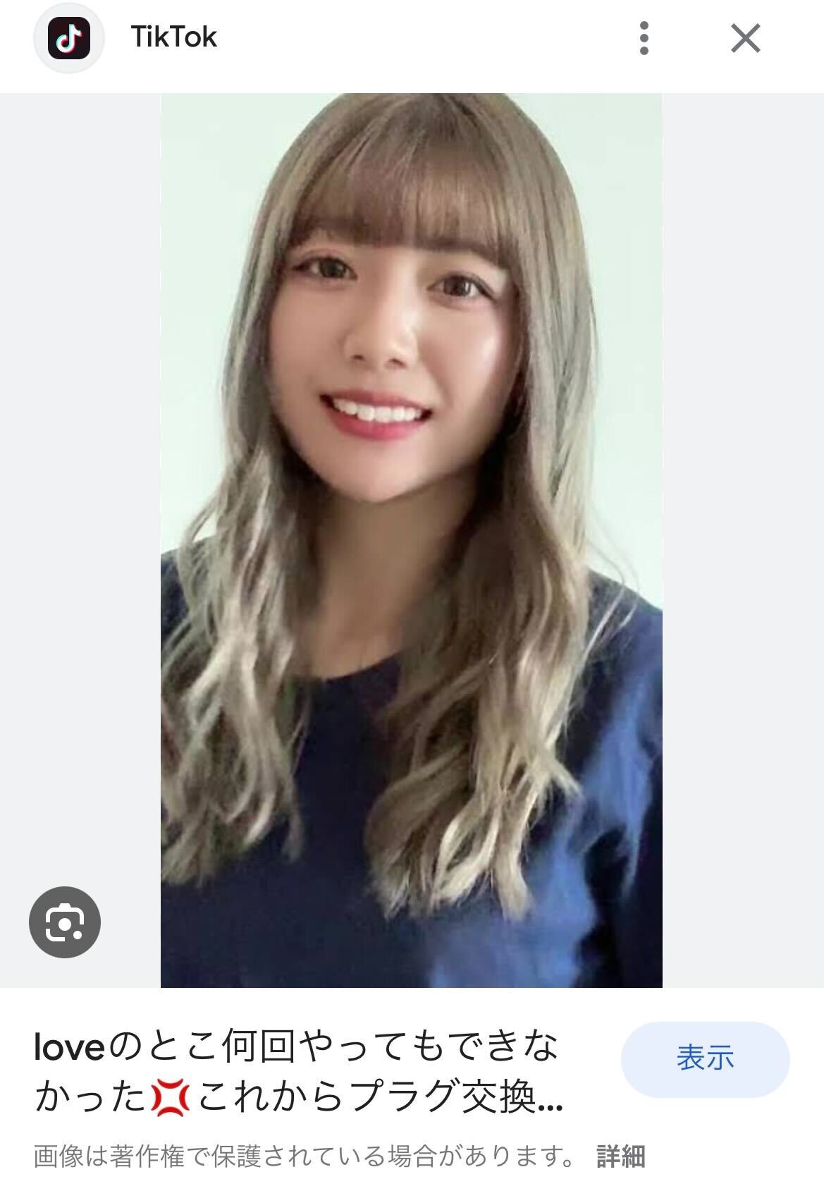 【特定】森田祐加(バイク乗り)のTwitterXやYouTube、インスタのアカウントは？かわいい顔画像や専門学校も調査！ | ToBe Life｜イベントやグルメ、ファッションなどの「気に ...