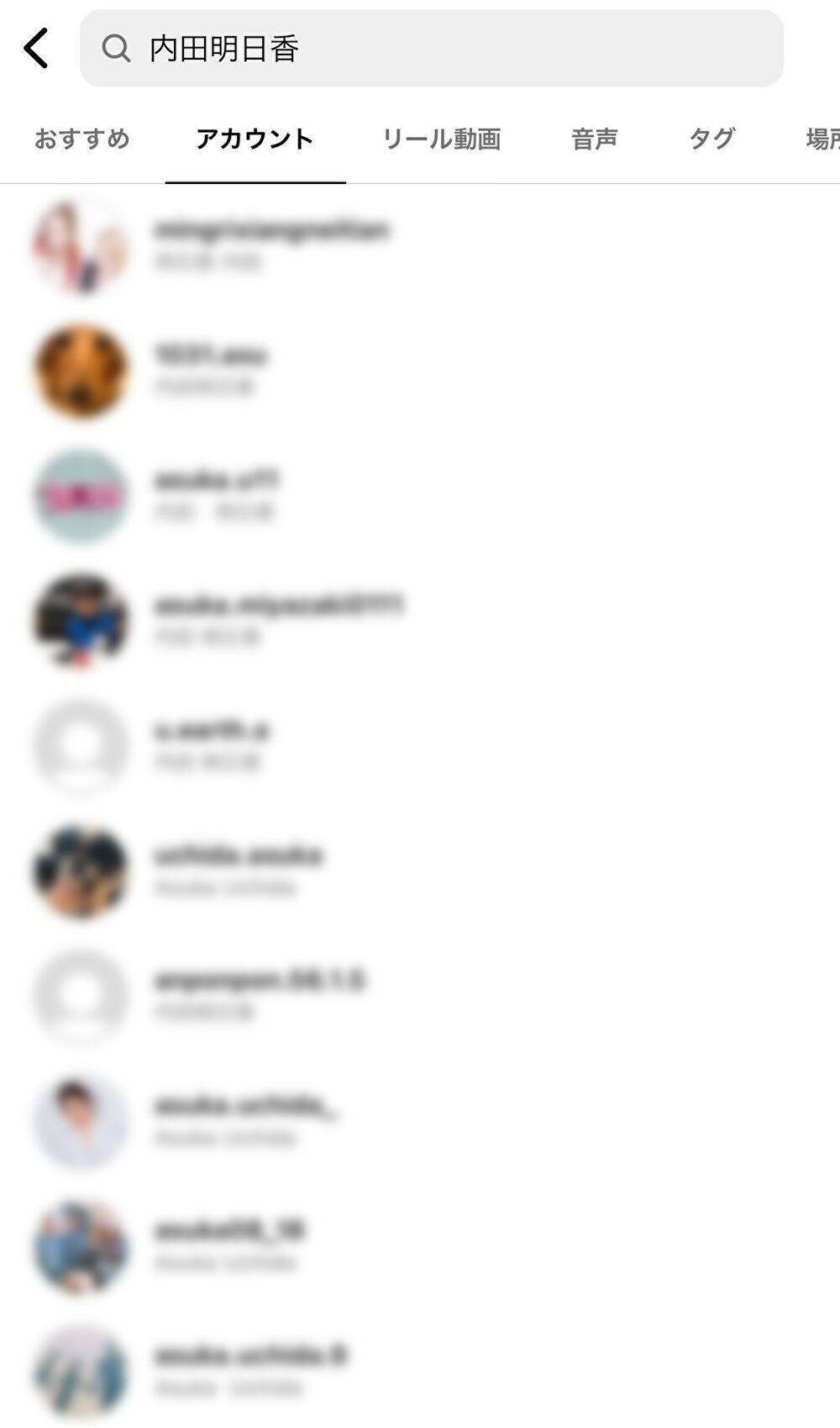 【顔画像】内田明日香のX(Twitter)やFacebook、インスタなどのSNSを特定？自宅住所は名古屋市北区のどこ？ | ToBe Life｜イベントやグルメ、ファッションなどの「気になる ...