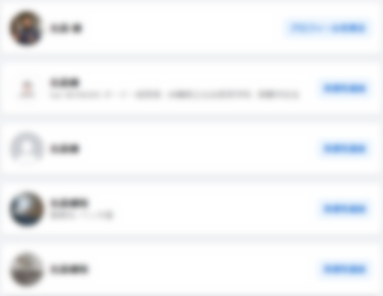 比嘉裕健の顔画像とSNSを特定？自宅住所や家族構成についても調査！(北海道女児性的暴行事件) | ToBe Life｜イベントやグルメ、ファッションなどの「気になる」情報をお届け！