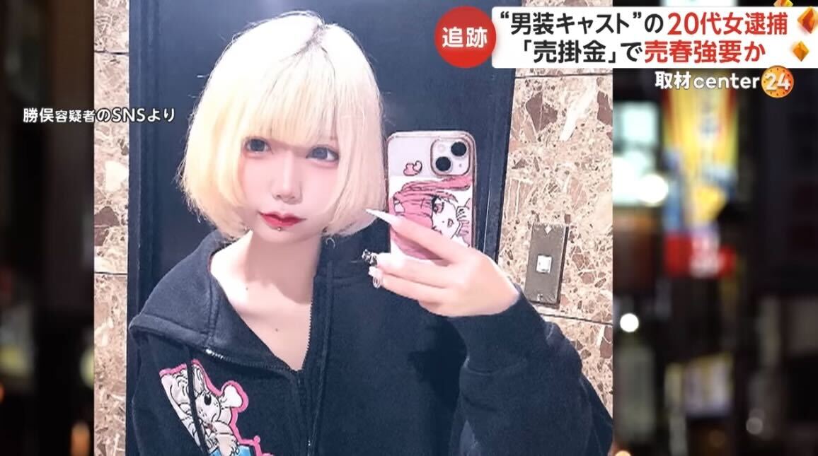 【顔画像】勝俣佑菜(卯月舞愛)のSNSを特定！勤務先のコンセプトバー店はどこ？ | ToBe Life｜イベントやグルメ、ファッションなどの「気になる」情報をお届け！