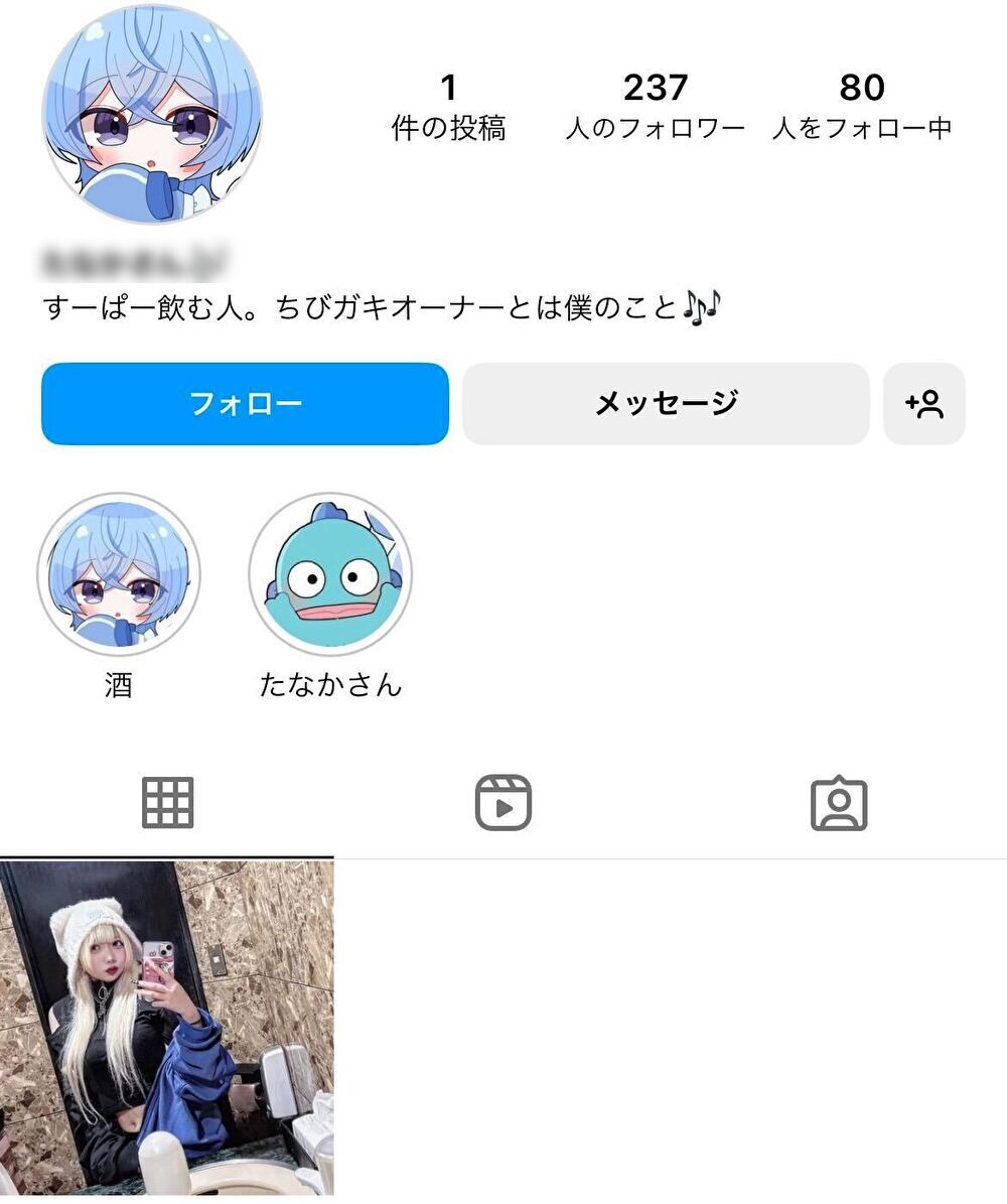 【顔画像】勝俣佑菜(卯月舞愛)のSNSを特定！勤務先のコンセプトバー店はどこ？ | ToBe Life｜イベントやグルメ、ファッションなどの「気になる」情報をお届け！