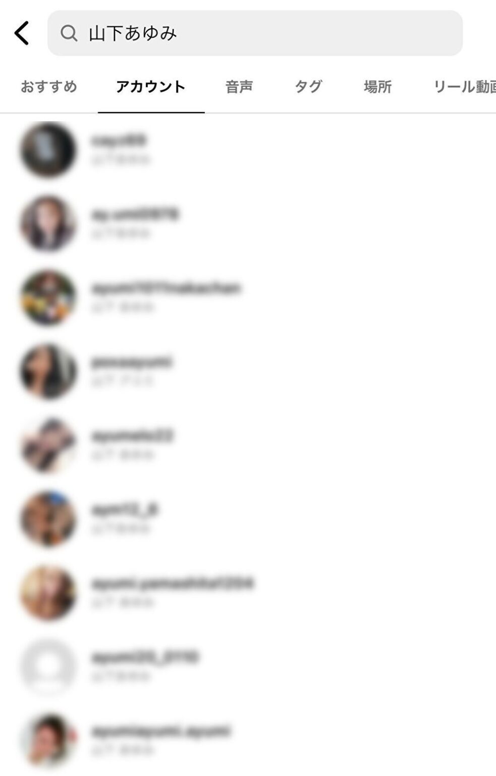 山下あゆみの顔画像とSNSを特定？勤務先の風俗店は高松市のどこ？ | ToBe Life｜イベントやグルメ、ファッションなどの「気になる」情報をお届け！