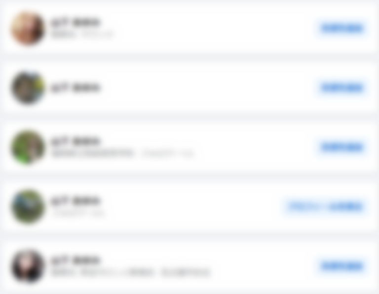 山下あゆみの顔画像とSNSを特定？勤務先の風俗店は高松市のどこ？ | ToBe Life｜イベントやグルメ、ファッションなどの「気になる」情報をお届け！